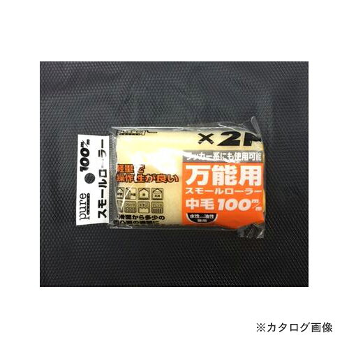 【メーカー名】 ●(株)インダストリーコーワ 【特長】 ●平滑面から多少の凹凸面の塗装に使用できる耐久性に優れたローラー ●万能用 【仕様】 ●商品サイズ:幅110mm×高さ68mm×奥行68mm 【質量】 ●28g 【材質】 ●ポリエステ...