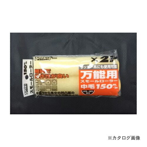 【メーカー名】 ●(株)インダストリーコーワ 【特長】 ●平滑面から多少の凹凸面の塗装に使用できる耐久性に優れたローラー ●万能用 【仕様】 ●商品サイズ:幅155mm×高さ68mm×奥行68mm 【質量】 ●40g 【材質】 ●ポリエステ...