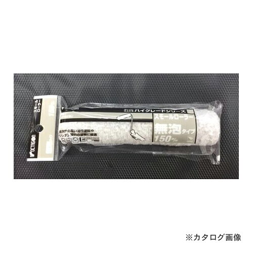 【メーカー名】 ●(株)インダストリーコーワ 【特長】 ●泡の発生が極めて少ない強靭な特殊繊維により、一般錆止め塗料からエポキシ錆止めまで、鋼構造物の塗装に最適なローラー ●鉄部 【仕様】 ●商品サイズ:幅65mm×高さ40mm×奥行195...