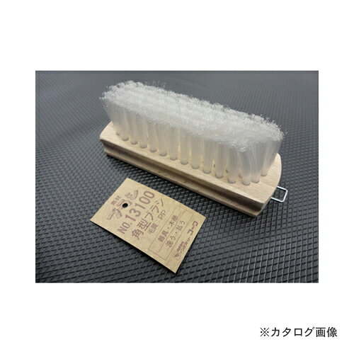 【メーカー名】 ●(株)インダストリーコーワ 【特長】 ●器具の洗浄・木部のホコリ払いに最適な握りやすい小さめの角形ブラシ ●清掃用ブラシ 【仕様】 ●商品サイズ:幅37mm×高さ108mm×奥行35mm 【質量】 ●50g 【材質】 ●P...