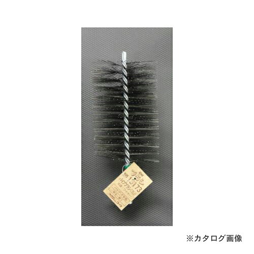 【メーカー名】 ●(株)インダストリーコーワ 【特長】 ●煙突やパイプ内の清掃に最適 ●清掃用ブラシ 【仕様】 ●商品サイズ:幅70mm×高さ170mm×奥行70mm 【質量】 ●65g 【材質】 ●70φ ワイヤー 【原産国】 ●日本 【...