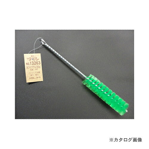 【メーカー名】 ●(株)インダストリーコーワ 【特長】 ●パイプの清掃や穴等の清掃に最適 ●清掃用ブラシ 【仕様】 ●商品サイズ:幅25mm×高さ213mm×奥行25mm 【質量】 ●25g 【材質】 ●PP 【原産国】 ●台湾 【関連商品...