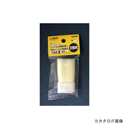 【メーカー名】 ●(株)インダストリーコーワ 【特長】 ●綺麗な仕上がり柔らかタッチで天然毛先のようなフィーリング ●万能用 【材質】 ●化繊 【原産国】 ●中国 【関連商品】 インダストリーコーワ KOWA #14111 J-GRIP 白...