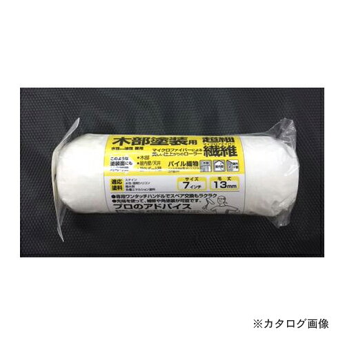 【メーカー名】 ●(株)インダストリーコーワ 【特長】 ●繊維が細く、美しい仕上がりを実現 ●塗料含みが良く、ステイン系の塗装にも最適 ●仕上げ塗装に最適なマイクロファイバーを使用 ●万能用 【仕様】 ●商品サイズ:幅195mm×高さ70m...