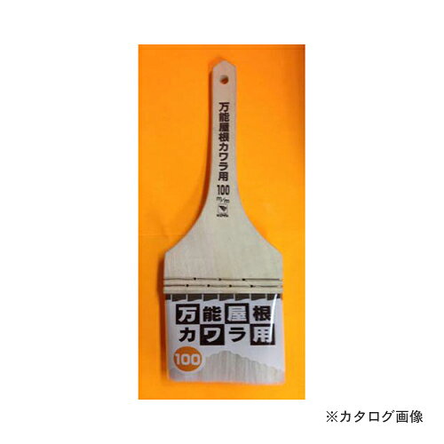 【メーカー名】 ●(株)インダストリーコーワ 【特長】 ●屋根カワラ塗料の塗装に最適な水性油性塗料兼用タイプ ●屋根・カワラ用 【仕様】 ●商品サイズ:幅100mm×高さ275mm×奥行30mm 【質量】 ●115g 【材質】 ●化繊・豚毛...