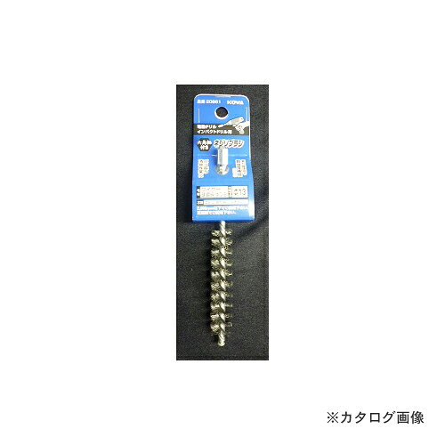 【メーカー名】 ●(株)インダストリーコーワ 【特長】 ●電動工具による作業の為、手作業による穴清掃と比較し数倍の作業性です。穴のバリ取り・サビ落としに最適 ●バリ取り、清掃作業用ブラシです。 【仕様】 ●商品サイズ:幅13mm×高さ115...