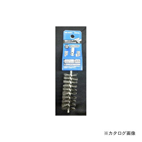 【メーカー名】 ●(株)インダストリーコーワ 【特長】 ●電動工具による作業の為、手作業による穴清掃と比較し数倍の作業性です。穴のバリ取り・サビ落としに最適 ●バリ取り、清掃作業用ブラシです。 【仕様】 ●商品サイズ:幅25mm×高さ115...
