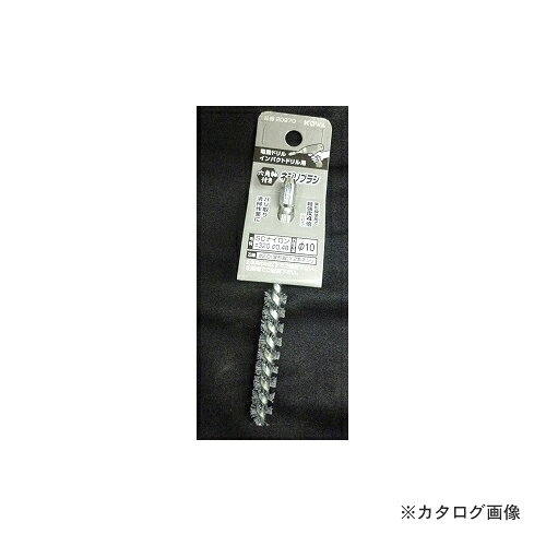 【メーカー名】 ●(株)インダストリーコーワ 【特長】 ●電動工具による作業の為、手作業による穴清掃と比較し数倍の作業性です。鋼板の研磨、バリ取りに最適 ●バリ取り、清掃作業用ブラシです。 【仕様】 ●商品サイズ:幅10mm×高さ115mm...