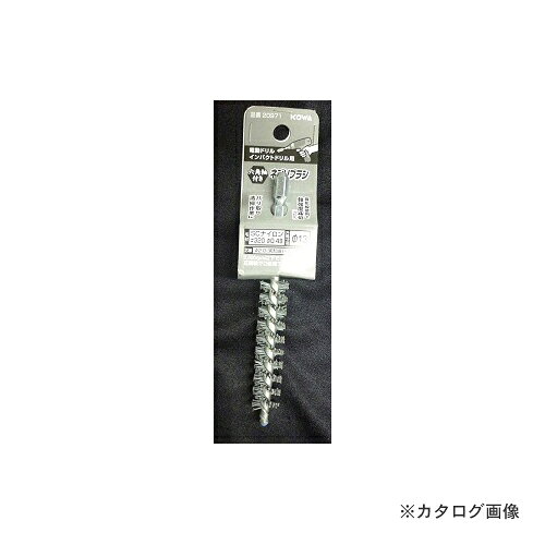 【メーカー名】 ●(株)インダストリーコーワ 【特長】 ●電動工具による作業の為、手作業による穴清掃と比較し数倍の作業性です。鋼板の研磨、バリ取りに最適 ●バリ取り、清掃作業用ブラシです。 【仕様】 ●商品サイズ:幅13mm×高さ115mm...