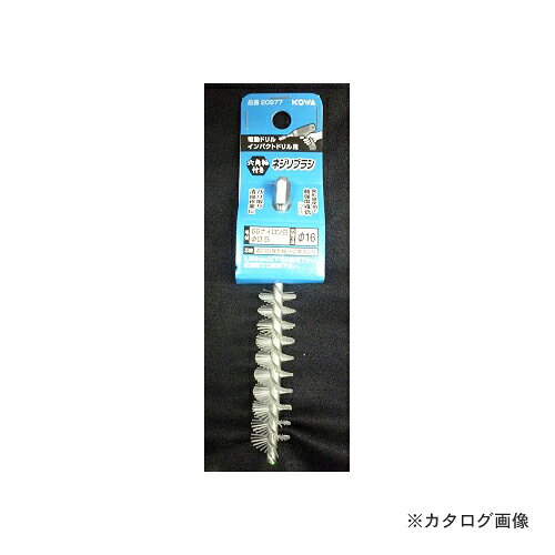 【メーカー名】 ●(株)インダストリーコーワ 【特長】 ●電動工具による作業の為、手作業による穴清掃と比較し数倍の作業性です。汚れ落とし、ホコリ払いに最適 ●バリ取り、清掃作業用ブラシです。 【仕様】 ●商品サイズ:幅16mm×高さ115m...