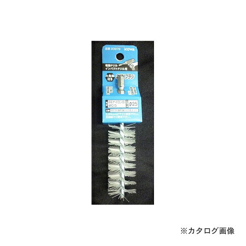 【メーカー名】 ●(株)インダストリーコーワ 【特長】 ●電動工具による作業の為、手作業による穴清掃と比較し数倍の作業性です。汚れ落とし、ホコリ払いに最適 ●バリ取り、清掃作業用ブラシです。 【仕様】 ●商品サイズ:幅25mm×高さ115m...