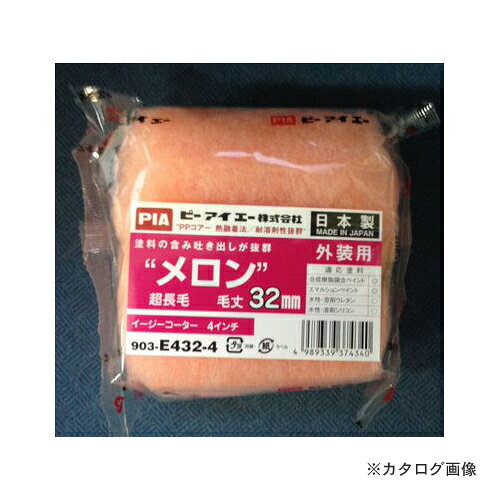 【メーカー名】 ●(株)インダストリーコーワ 【特長】 ●スプリング状に加工した繊維により、弾力性・反発性に優れ、型崩れの少ない耐久性を誇る外装用ローラー ●外装・下地調整材 【仕様】 ●商品サイズ:幅100mm×高さ120mm×奥行60m...