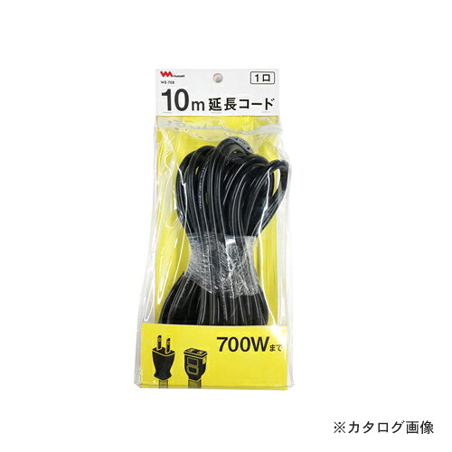 【メーカー名】 ●ムサシ 【特長】 ●除草バイブレーター用延長コード 10m 【関連商品】