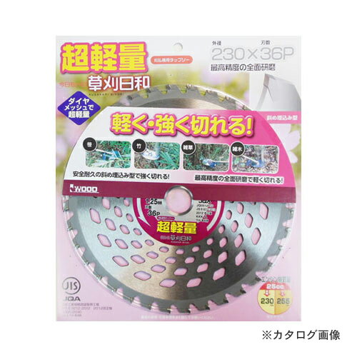 【メーカー名】 ●アイウッド 【特長】 ●最高精度の全面研磨で軽く・強く切れます。安全耐久の斜め埋め込み型で強く切れます 【仕様】 ●外径:230mm ●内径:25.4mm ●刃厚:1.25mm ●刃数:36 【関連商品】 アイウッド I....