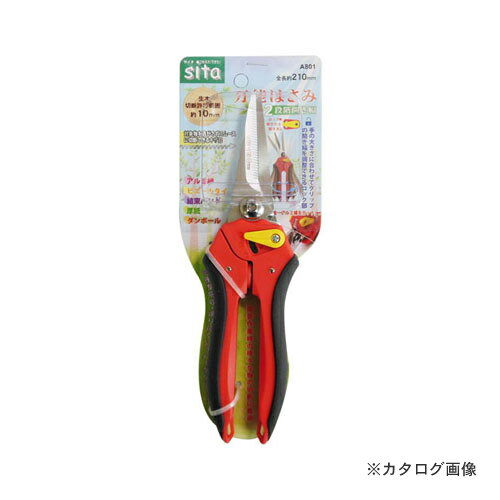 【メーカー名】 ●三共コーポレーション 【特長】 ●刃が鋭く大きく開く万能はさみ。太めの枝も切断できます 【仕様】 ●全長:約210mm ●材質:ハードクローム製 ●生木切断許容範囲:約直径10mm 【関連商品】 SITA SKS-240 ...