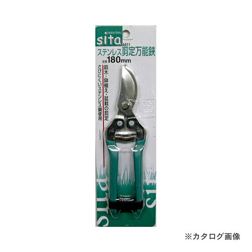 【メーカー名】 ●三共コーポレーション 【特長】 ●庭木、鉢植え、盆栽の剪定に。機能性はもちろん、はじめての人や女性にも使いやすい設計・デザイン! 【仕様】 ●全長:180mm ●ステンレス製 【関連商品】 SITA A010 ステンレス ...
