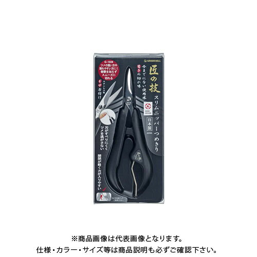 【メーカー】 ●グリーンベル 【特長】 ●ツメの薄い方や細部のカットに最適。 ●2013年度グッドデザイン賞受賞商品。 【仕様】 ●商品サイズ：長さ123mm ●重量：18g ●材質：刃部・ステンレス刃物鋼/ハンドル・エラストマー