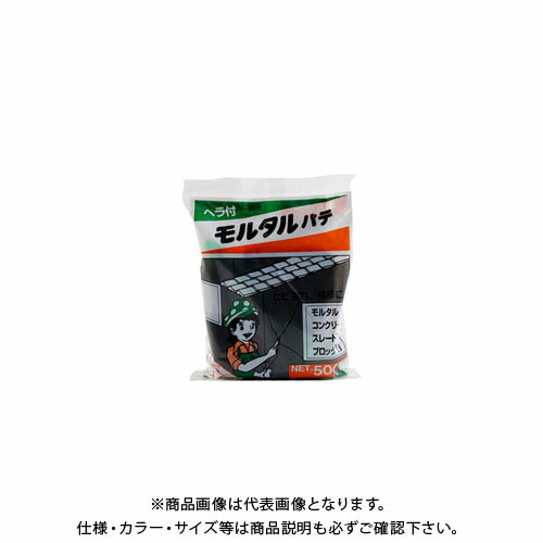 【メーカー】 ●家庭化学工業 【特長】 ●外壁用として粘着に優れ、どのような材質の資材にも良く着きます。 ●耐水性・耐アルカリ性・防水性・耐候性に優れた、非硬化・無収縮タイプのパテです。 【仕様】 ●サイズ：120×160×30mm ●重量...