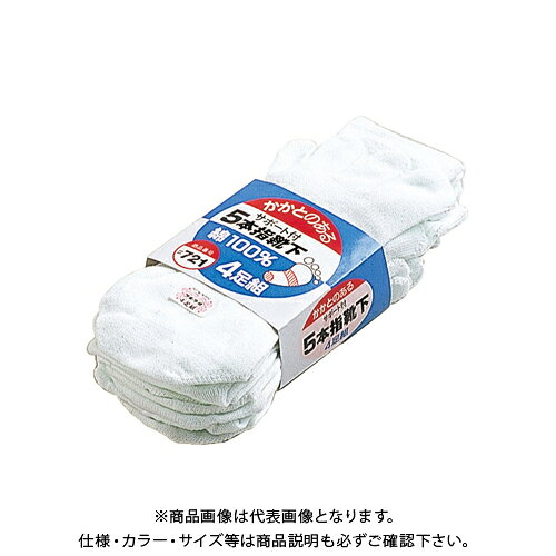 【メーカー名】 ●おたふく手袋 【特長】 ●カカト付きで履きやすい 【仕様】 ●材質：綿100％ ●サイズ：24〜26cm