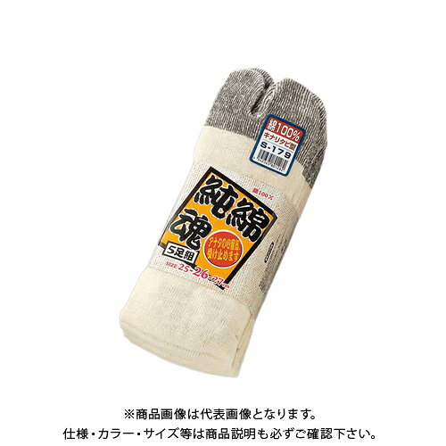 【メーカー名】 ●おたふく手袋 【特長】 ●綿100%靴下 ●汗を吸収しやすく、肌さわりが良い 【仕様】 ●材質：綿100％ ●サイズ：25〜27cm
