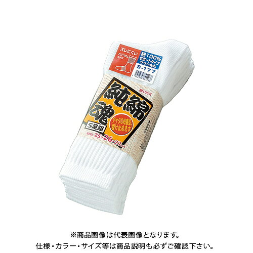 【メーカー名】 ●おたふく手袋 【特長】 ●綿100%靴下 ●汗を吸収しやすく、肌さわりが良い 【仕様】 ●材質：綿100％ ●サイズ：25〜27cm