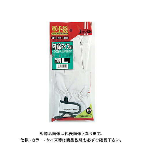 【メーカー名】 ●おたふく手袋 【特長】 ●内綿タイプ ●肌触りが良い素材 【仕様】 ●材質：豚革 裏/綿メリヤス