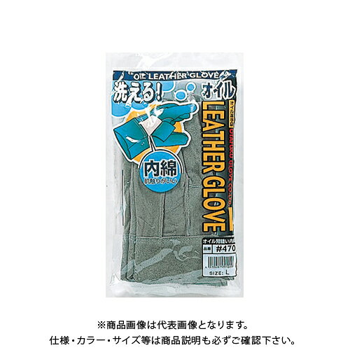 【メーカー名】 ●おたふく手袋 【特長】 ●水洗い可能、柔らかいタイプの手袋 【仕様】 ●材質：牛革・内側/綿100％ ●サイズ：LL