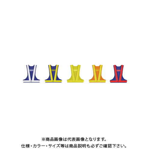 【メーカー名】 ●おたふく手袋 【特長】 ●カプセル再帰反射板を採用の高品質タイプ 【仕様】 ●材質：反射素材/ポリ塩化ビニール ベスト素材/ポリエステル（ダブルポリエスエルメッシュ） ●サイズ：フリー ●カラー：紺×シルバー
