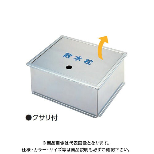 【メーカー】 ●アウス 【特長】 ●開け閉めが簡単。ポピュラータイプです。 【仕様】 ●用途：土間用 ●サイズ(mm)：235x190x95H ●備考1：指穴式 ●備考2：クサリ付 ●材質：SUS304 蓋：ヘアライン仕上げ 本体：2B仕上げ
