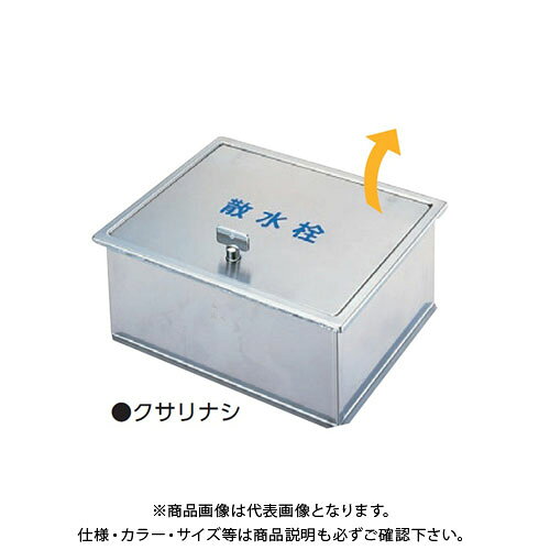 【メーカー】 ●アウス 【特長】 ●泥がついても鍵穴が埋りにくい丸棒鍵を採用。公共施設や人通りの多い場所に。 【仕様】 ●用途：土間用 ●サイズ(mm)：235x190x95H ●備考1：丸棒鍵付 ●備考2：クサリナシ ●材質：SUS304...