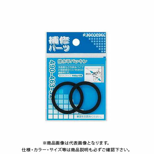 【メーカー】 ●(株)カクダイ 【仕様】 ●商品名：排水平パッキン ●品番：490-463-32 ●材質NBR ●パッケージサイズW75ミリ×H105ミリ×D7ミリ 【特記事項】 ●商品画像および商品情報は、あくまでも参考として閲覧ください...