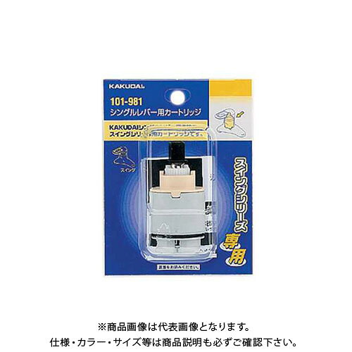 【メーカー】 ●(株)カクダイ 【仕様】 ●商品名：シングルレバー用カートリッジ ●品番：101-981 ●欧州呼称：GX型35ミリ ●洗面用2穴シングルレバーに使用 ●パッケージサイズW85ミリ×H125ミリ×D45ミリ ※他社製品シング...