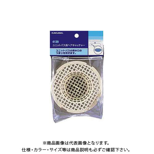 【メーカー】 ●(株)カクダイ 【仕様】 ●商品名：ユニットバス用ヘアキャッチャー ●品番：4139 ●材質PP ●浴室の小さなゴミを集めます。 ●TOTOには合いません。 ●パッケージサイズW105ミリ×H165ミリ×D20ミリ 【特記事...