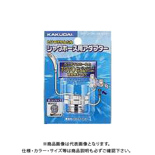 【メーカー】 ●(株)カクダイ 【仕様】 ●商品名：シャワホース用アダプター ●品番：9318T ●材質黄銅 ●カクダイのシャワーホースとTOTO樹脂製シャワーエルボ付属混合栓接続用 ●取付ネジG1/2×(M24×1.5) ●パッケージサイ...