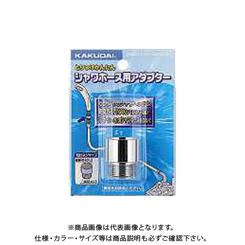 【メーカー】 ●(株)カクダイ 【仕様】 ●商品名：シャワホース用アダプター ●品番：9358G ●材質黄銅 ●カクダイのシャワーヘッドとリンナイ(一部)・東京ガス・INAXのバランス釜のシャワーホース接続用 ●取付ネジG1/2×(M22×...
