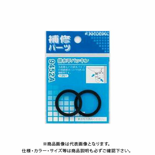 【メーカー】 ●(株)カクダイ 【仕様】 ●商品名：排水平パッキン//25 ●品番：9452A ●材質NBR ●パッケージサイズW75ミリ×H105ミリ×D4ミリ 【特記事項】 ●商品画像および商品情報は、あくまでも参考として閲覧ください。...