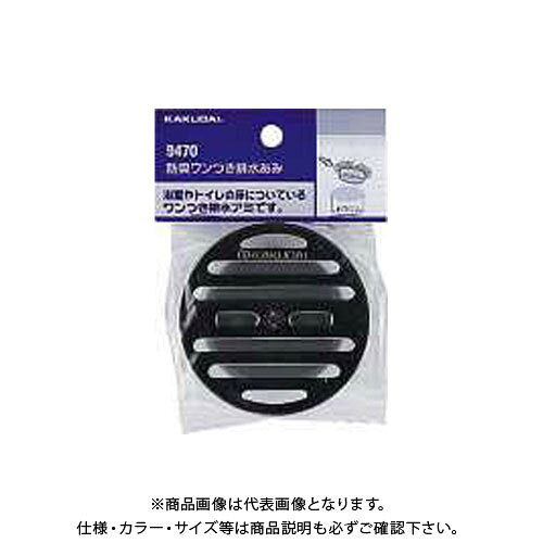 【メーカー】 ●(株)カクダイ 【仕様】 ●商品名：防臭ワンつき排水あみ//75 ●品番：9470 ●材質ステンレス、PVC ●トイレなどの床トラップの補修用目皿 ●パッケージサイズW90ミリ×H125ミリ×D25ミリ 【注意】 ●メーカー...