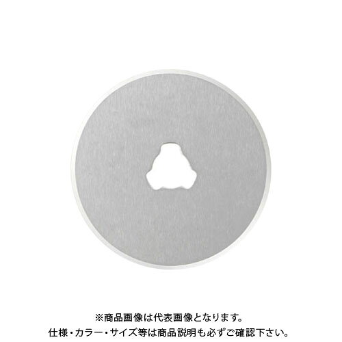 【メーカー】 ●オルファ(株) 【特長】 ●※適合本体：ロータリーカッターS型、オープナー、ミシン目カッター28。 【仕様】 ●直径28×直径28×高さ0.3(mm) ●重量：1.3g ●材質：タングステン鋼/替刃ケース・ポリプロピレン樹脂
