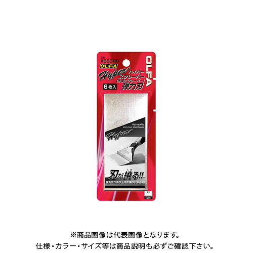 【メーカー】 ●オルファ(株) 【特長】 ●※適合本体：ハイパースクレーパー200・300・600。 【仕様】 ●全長：100×45×0.45(mm) ●重量：15.8g ●材質：合金工具鋼
