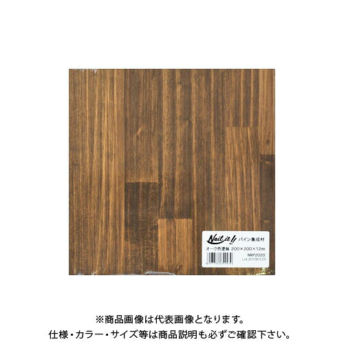【メーカー】 ●若井産業(株) 【特長】 ●ネイルイット専用製作板 【仕様】 ●パイン集成材 オーク色塗装 200mm×200mm×12mm ●重さ：210g 【関連商品】 若井産業 パイン集成材オーク色280×200mm NRP2028 ...