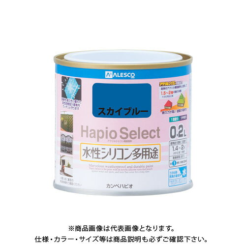 【メーカー】 ●カンペハピオ 【特長】 ●高耐久アクリル・シリコン樹脂配合だから紫外線・排ガス・雪・酸性雨など外敵から建物を守り、長期間風合い・ツヤを保ちます ●臭いが少なく、乾燥も速く、使いやすい水性タイプ ※乾くと雨や水で流れ落ちる事は...