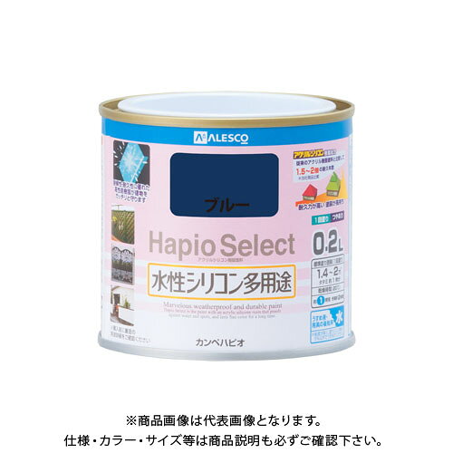 【メーカー】 ●カンペハピオ 【特長】 ●高耐久アクリル・シリコン樹脂配合だから紫外線・排ガス・雪・酸性雨など外敵から建物を守り、長期間風合い・ツヤを保ちます ●臭いが少なく、乾燥も速く、使いやすい水性タイプ ※乾くと雨や水で流れ落ちる事は...