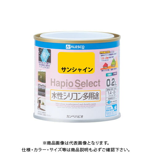 【メーカー】 ●カンペハピオ 【特長】 ●高耐久アクリル・シリコン樹脂配合だから紫外線・排ガス・雪・酸性雨など外敵から建物を守り、長期間風合い・ツヤを保ちます ●臭いが少なく、乾燥も速く、使いやすい水性タイプ ※乾くと雨や水で流れ落ちる事は...