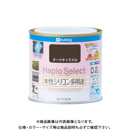 【メーカー】 ●カンペハピオ 【特長】 ●高耐久アクリル・シリコン樹脂配合だから紫外線・排ガス・雪・酸性雨など外敵から建物を守り、長期間風合い・ツヤを保ちます ●臭いが少なく、乾燥も速く、使いやすい水性タイプ ※乾くと雨や水で流れ落ちる事は...