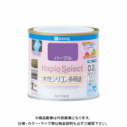 【メーカー】 ●カンペハピオ 【特長】 ●高耐久アクリル・シリコン樹脂配合だから紫外線・排ガス・雪・酸性雨など外敵から建物を守り、長期間風合い・ツヤを保ちます ●臭いが少なく、乾燥も速く、使いやすい水性タイプ ※乾くと雨や水で流れ落ちる事は...