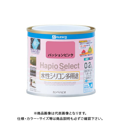 【メーカー】 ●カンペハピオ 【特長】 ●高耐久アクリル・シリコン樹脂配合だから紫外線・排ガス・雪・酸性雨など外敵から建物を守り、長期間風合い・ツヤを保ちます ●臭いが少なく、乾燥も速く、使いやすい水性タイプ ※乾くと雨や水で流れ落ちる事は...