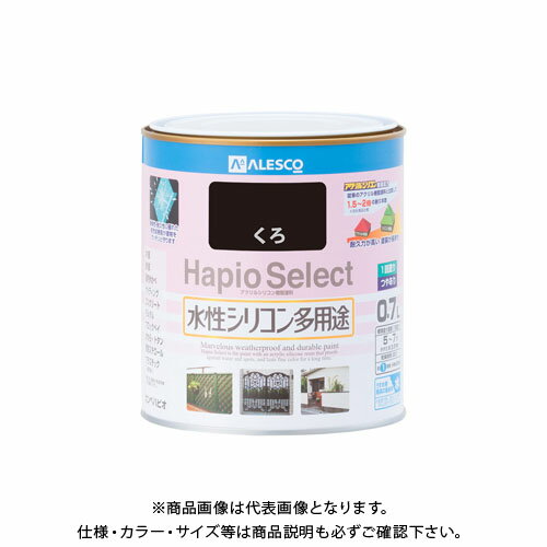 【メーカー】 ●カンペハピオ 【特長】 ●高耐久アクリル・シリコン樹脂配合だから紫外線・排ガス・雪・酸性雨など外敵から建物を守り、長期間風合い・ツヤを保ちます ●臭いが少なく、乾燥も速く、使いやすい水性タイプ ※乾くと雨や水で流れ落ちる事は...