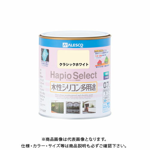 【メーカー】 ●カンペハピオ 【特長】 ●高耐久アクリル・シリコン樹脂配合だから紫外線・排ガス・雪・酸性雨など外敵から建物を守り、長期間風合い・ツヤを保ちます ●臭いが少なく、乾燥も速く、使いやすい水性タイプ ※乾くと雨や水で流れ落ちる事は...