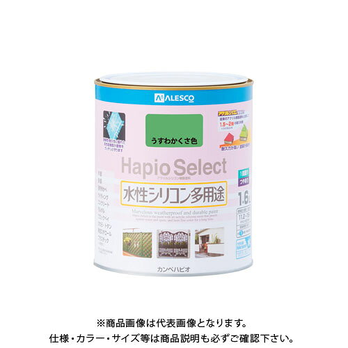 【メーカー】 ●カンペハピオ 【特長】 ●高耐久アクリル・シリコン樹脂配合だから紫外線・排ガス・雪・酸性雨など外敵から建物を守り、長期間風合い・ツヤを保ちます ●臭いが少なく、乾燥も速く、使いやすい水性タイプ ※乾くと雨や水で流れ落ちる事は...