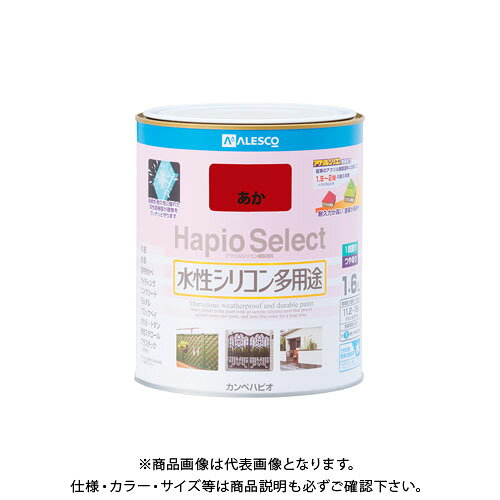 【メーカー】 ●カンペハピオ 【特長】 ●高耐久アクリル・シリコン樹脂配合だから紫外線・排ガス・雪・酸性雨など外敵から建物を守り、長期間風合い・ツヤを保ちます ●臭いが少なく、乾燥も速く、使いやすい水性タイプ ※乾くと雨や水で流れ落ちる事は...